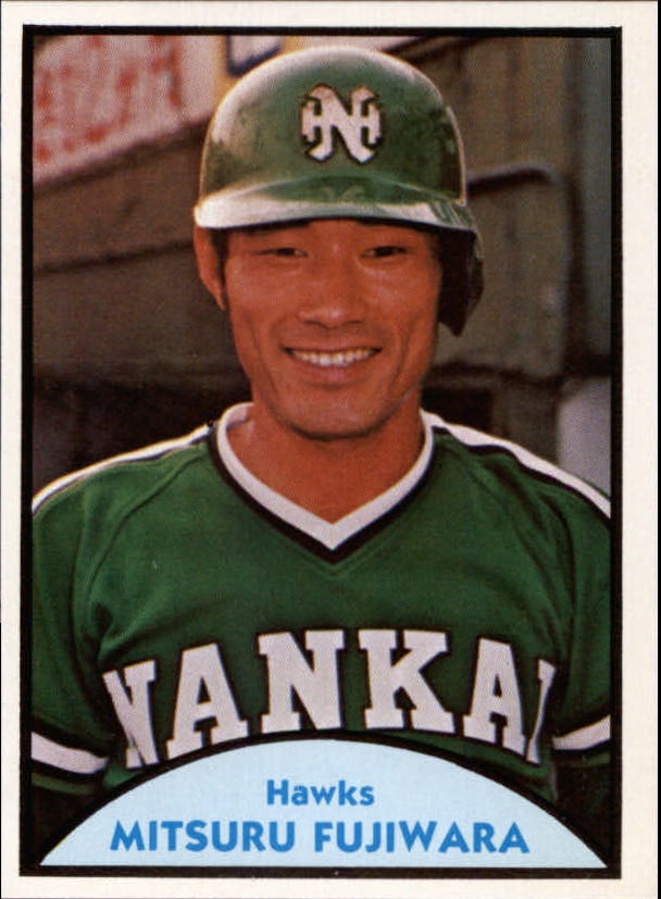 Mitsuru Fujiwara Baseball Price Guide | Mitsuru Fujiwara Trading Card ...