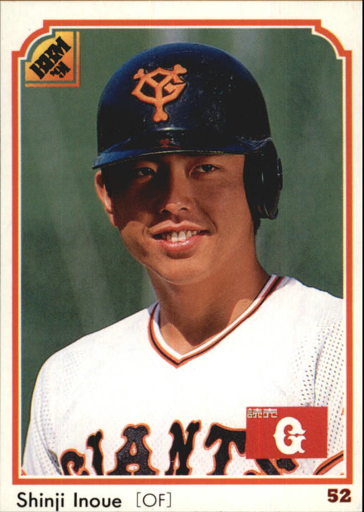 Buy Shinji Inoue Cards Online | Shinji Inoue Baseball Price Guide - Beckett