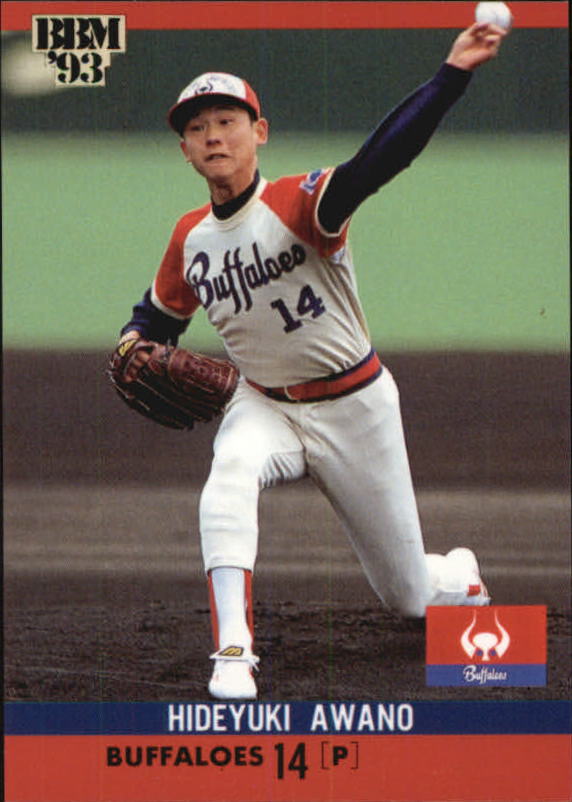 Hideyuki Awano Baseball Price Guide | Hideyuki Awano Trading Card Value ...