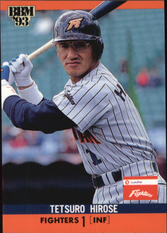 Tetsuro Hirose Baseball Price Guide | Tetsuro Hirose Trading Card Value ...