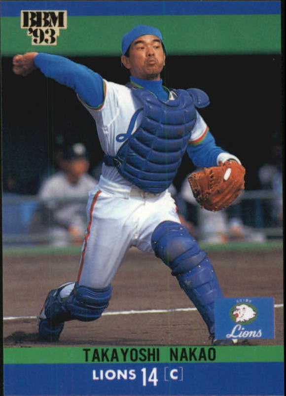 Takayoshi Nakao Baseball Price Guide | Takayoshi Nakao Trading Card ...