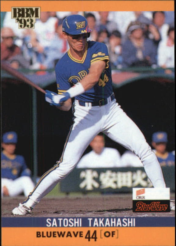 Satoshi Takahashi Baseball Price Guide | Satoshi Takahashi Trading Card ...