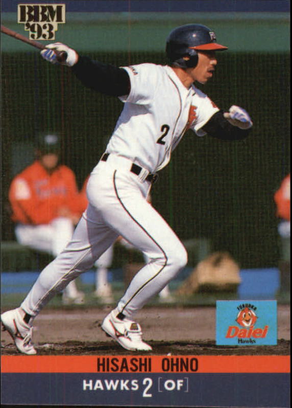 Hisashi Ohno Baseball Price Guide | Hisashi Ohno Trading Card Value ...