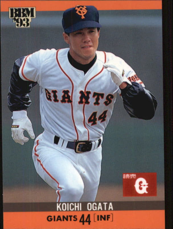 Koichi Ogata Baseball Price Guide | Koichi Ogata Trading Card Value ...