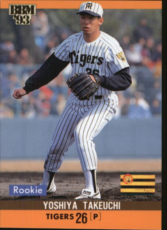 Yoshiya Takeuchi Baseball Price Guide | Yoshiya Takeuchi Trading Card ...