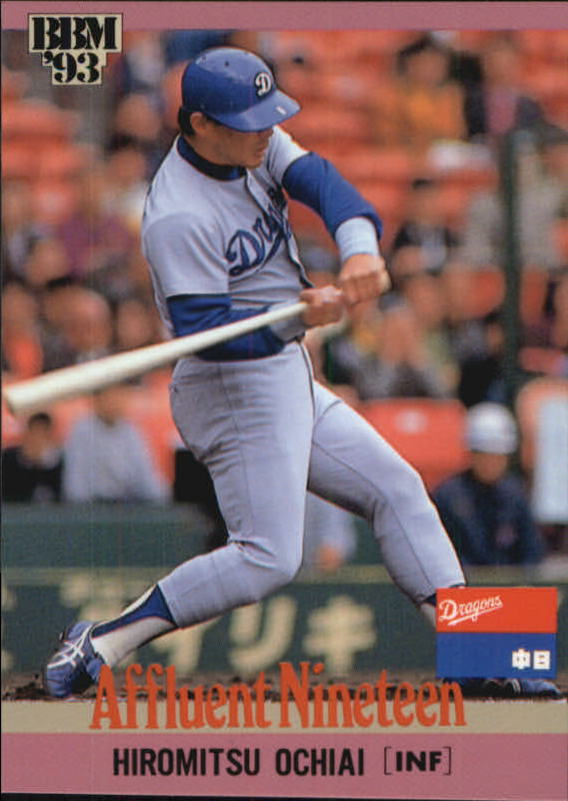 Hiromitsu Ochiai Baseball Price Guide | Hiromitsu Ochiai Trading Card Value – Beckett