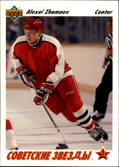 Alexei Zhamnov Hockey Price Guide | Alexei Zhamnov Trading Card Value ...