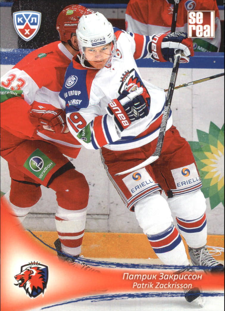 Patrik Zackrisson Hockey Price Guide | Patrik Zackrisson Trading Card ...