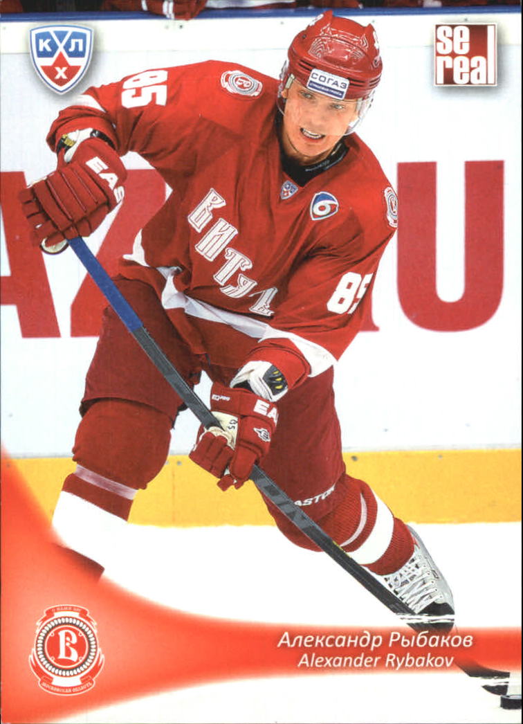 Buy Alexander Rybakov Cards Online | Alexander Rybakov Hockey Price Guide - Beckett