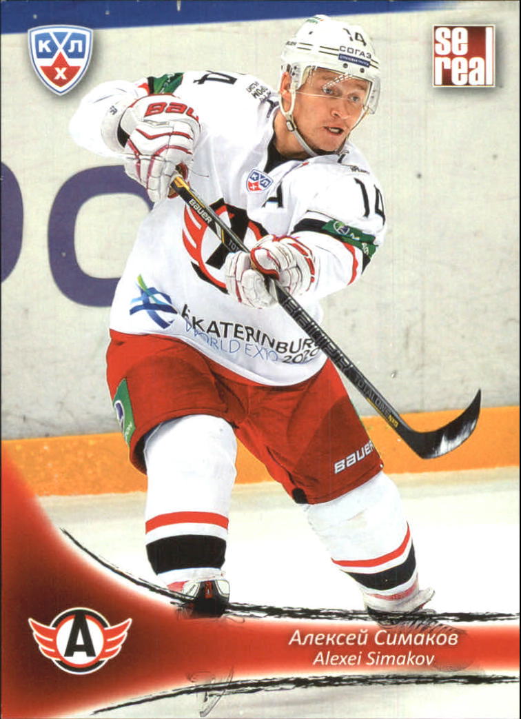 Alexei Simakov Hockey Price Guide | Alexei Simakov Trading Card Value – Beckett